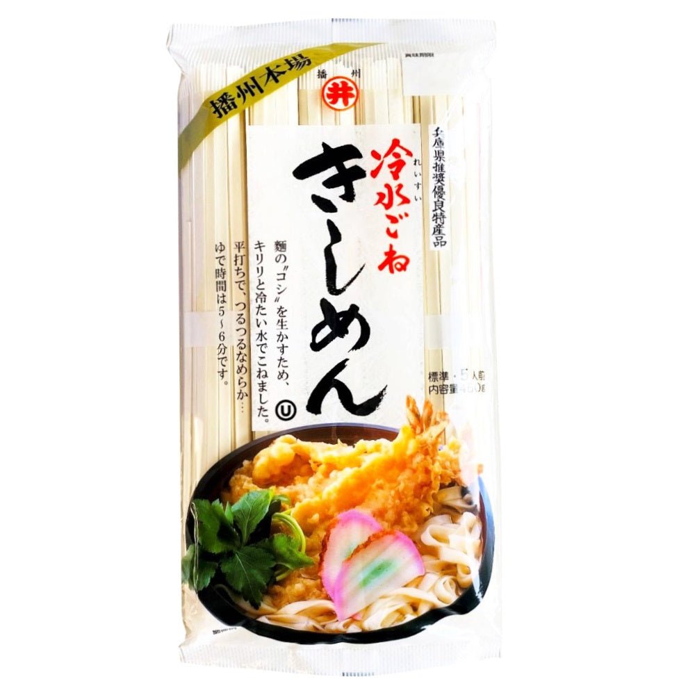 Kishimen Noodles